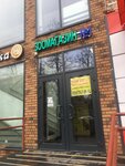 Зоомагазин № 1 (Novomytischinsky Avenue No:39), petshop  Mytişçi'den