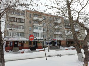 Spa Бархатный, Slavgorod, foto