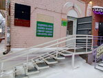 Ювелирная мастерская (Lebedeva Street No:47), kuyumcu atölyeleri  Perm'den