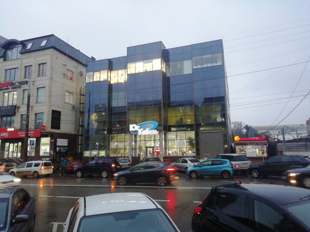 Fast food Vkusnolyubov, Krasnodar, foto