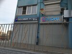 Русклимат эксперт (Pobedy Street No:22), havalandırma sistemleri  Reutov'dan