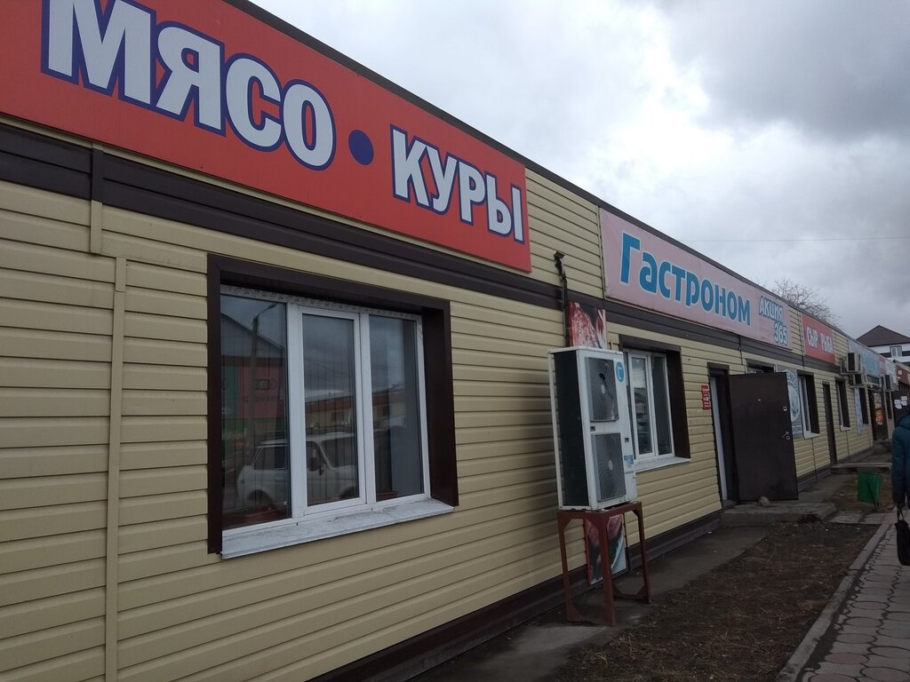 Kanatlı hayvan ürünleri ve yumurta Мясо куры, Bogotol, foto