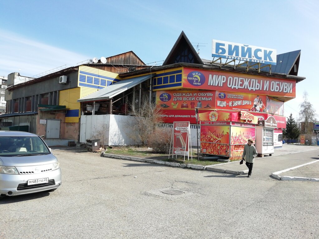 Fast food Жаровня, Biysk, foto
