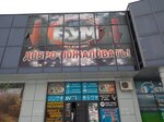 NOVIcam (prospekt Druzhby No:105А, Volzhsky), güvenlik ve alarm sistemleri  Voljski'den