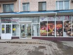 Центральный (Respublikanskaya ulitsa No:93/1), süpermarket  Abinsk'ten