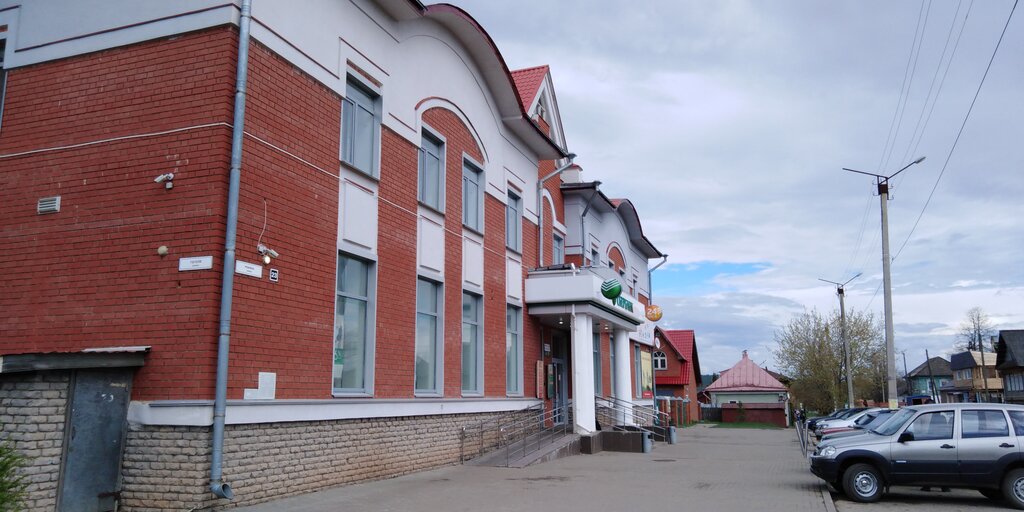 Banka Sberbank, Urzhum, foto