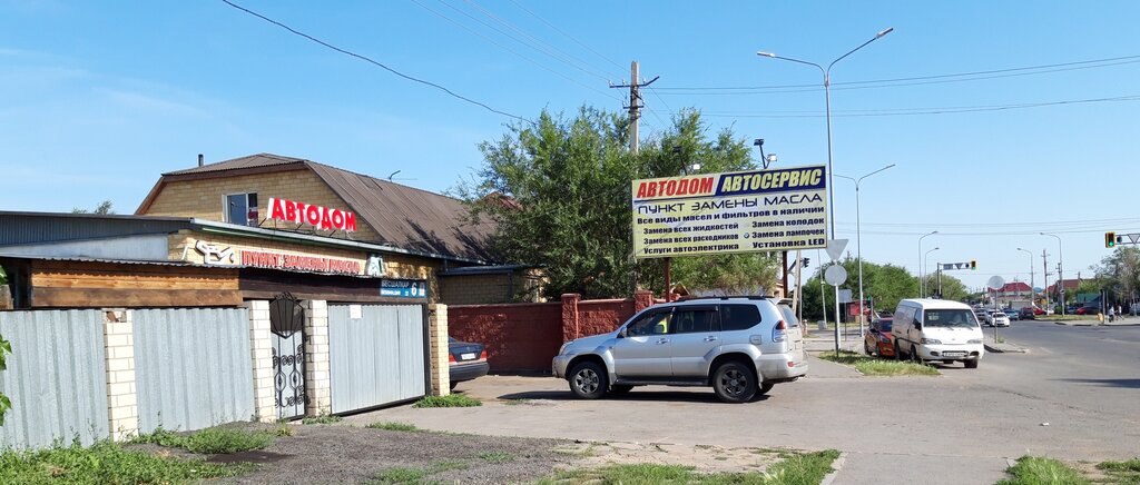 Express yağ değişim noktası Avtodom, Astana, foto