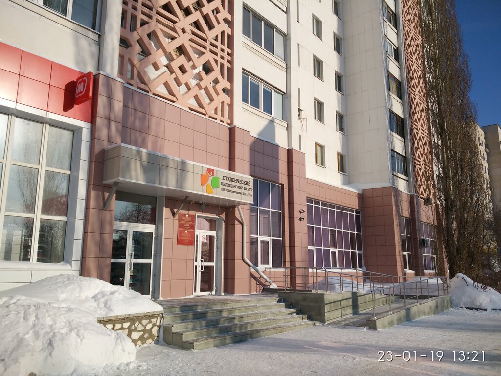 Poliklinikler Студенческий медицинский центр, отделение медосмотра, Ufa, foto