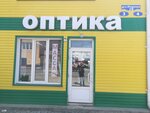 Массаж (ulitsa Kirova No:19), masaj salonları  Ujur'dan