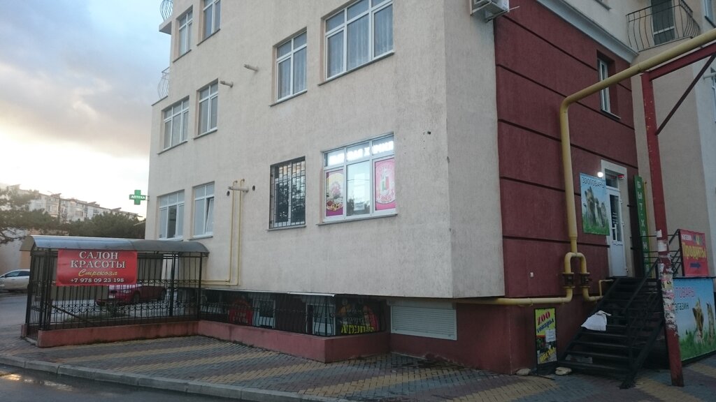 Petshop Зоотовары, Sevastopol, foto