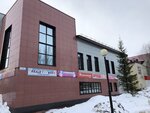 Бельё моё (ulitsa Lenina No:18), i̇ç giyim ve mayo mağazası  Langepas'tan
