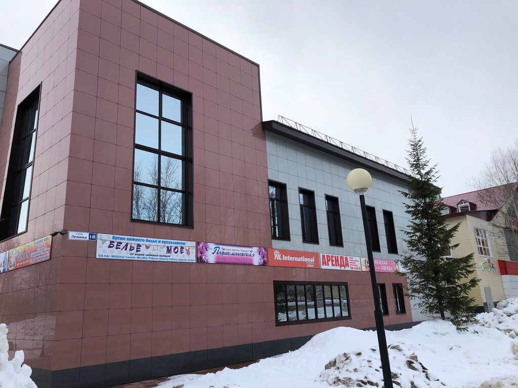 Giyim mağazası Твой стиль, Langepas, foto