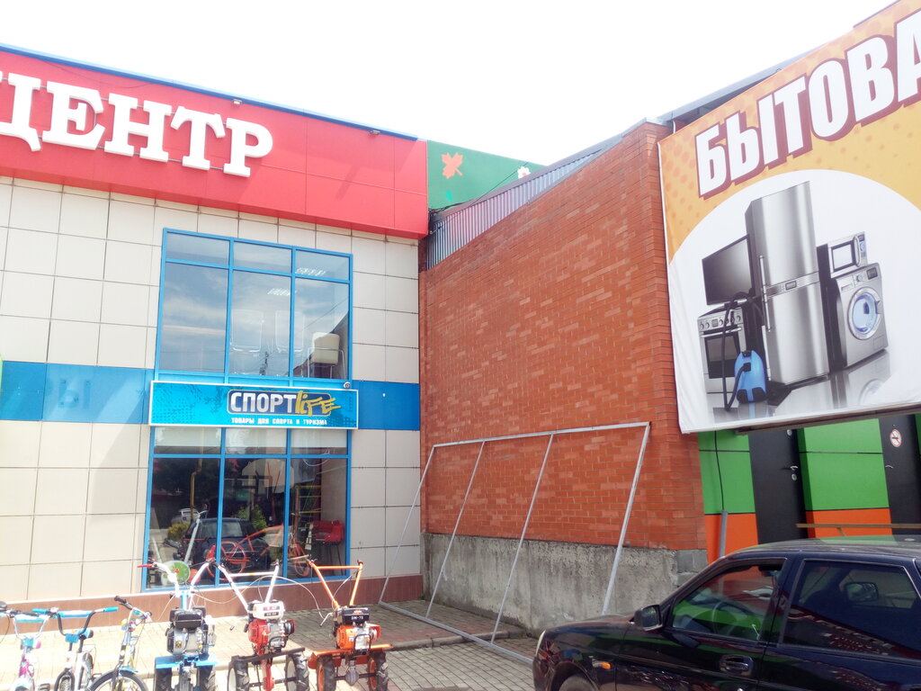 Spor mağazaları Спорт life, Labinsk, foto