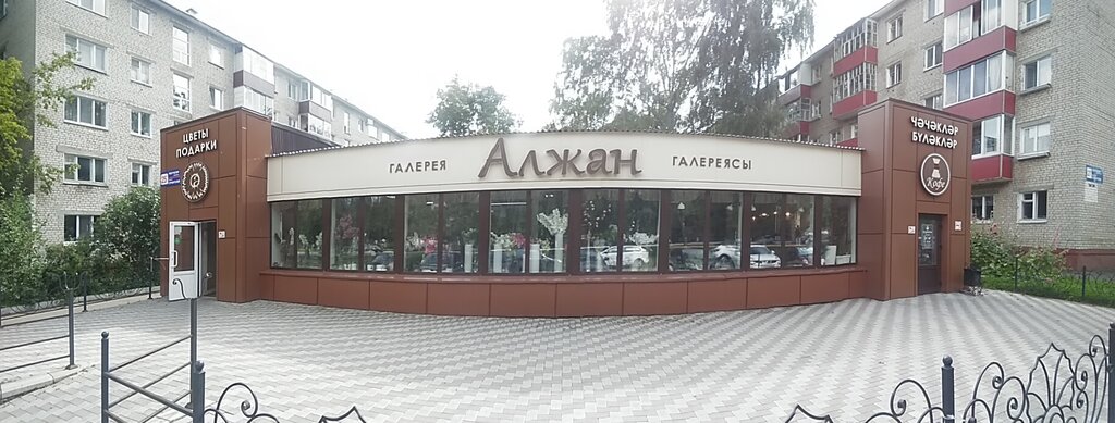 Çiçekçiler Alzhan, Nijnekamsk (Tüben Kama), foto