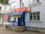 Магазин окон (Bolshaya Spasskaya Street No:29/64), kapılar  Rzhev'den