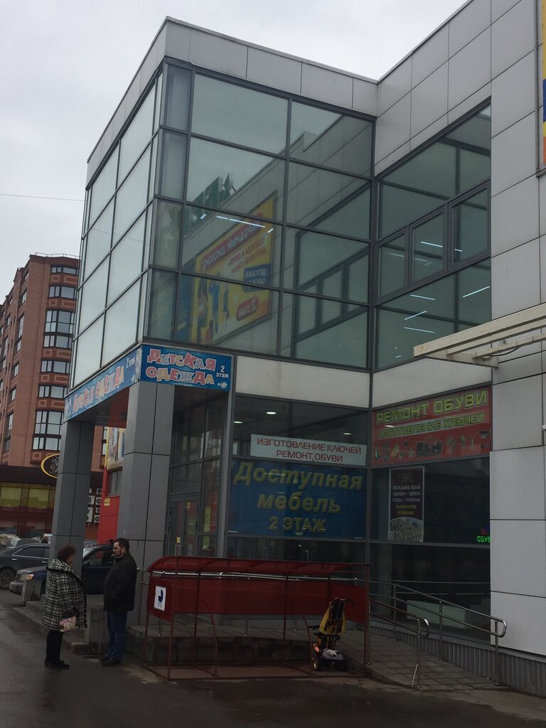 Mobilya mağazaları Dostupnaya mebel, Cherepovets, foto