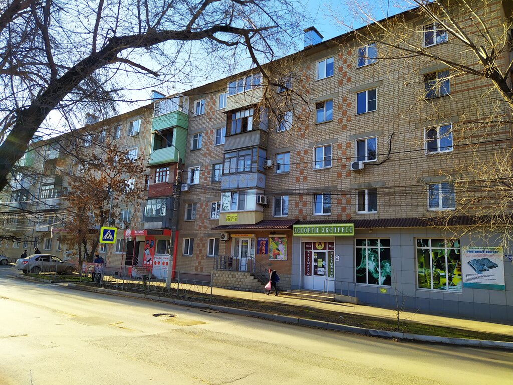 Alkollü içecekler Ассорти-экспресс, Kamensk‑Şahtinski, foto