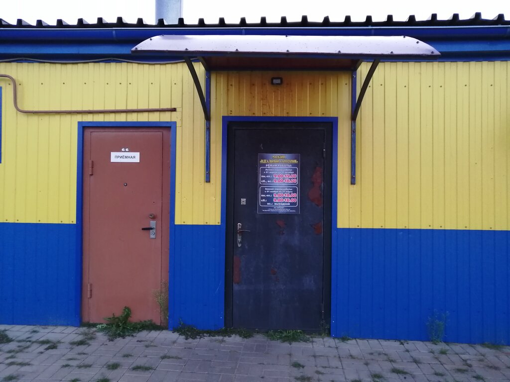 Banyo ve klozet mağazaları Idealnyj santehnik, Gomelskaya oblastı, foto