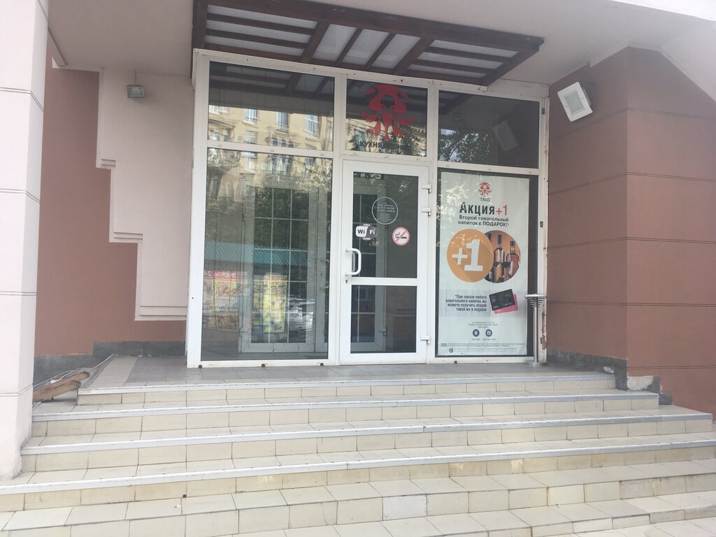 Suşi restoranı Gin-no Taki, Saint‑Petersburg, foto