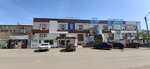 Household goods (Manwïlskïy street No:21А), ev temizlik ürünleri  Karağandı'dan