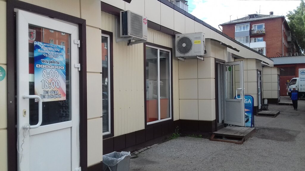 Market Яковлев Ряд, Osinniki, foto