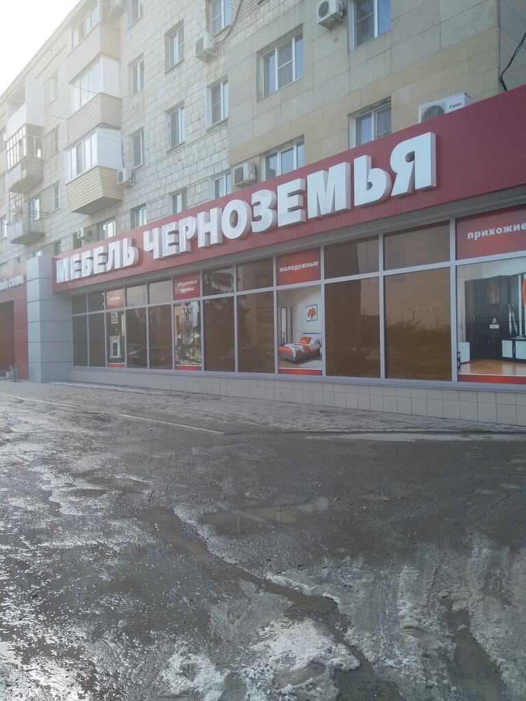 Mobilya mağazaları Furniture Of Chernozemye, Voljski, foto