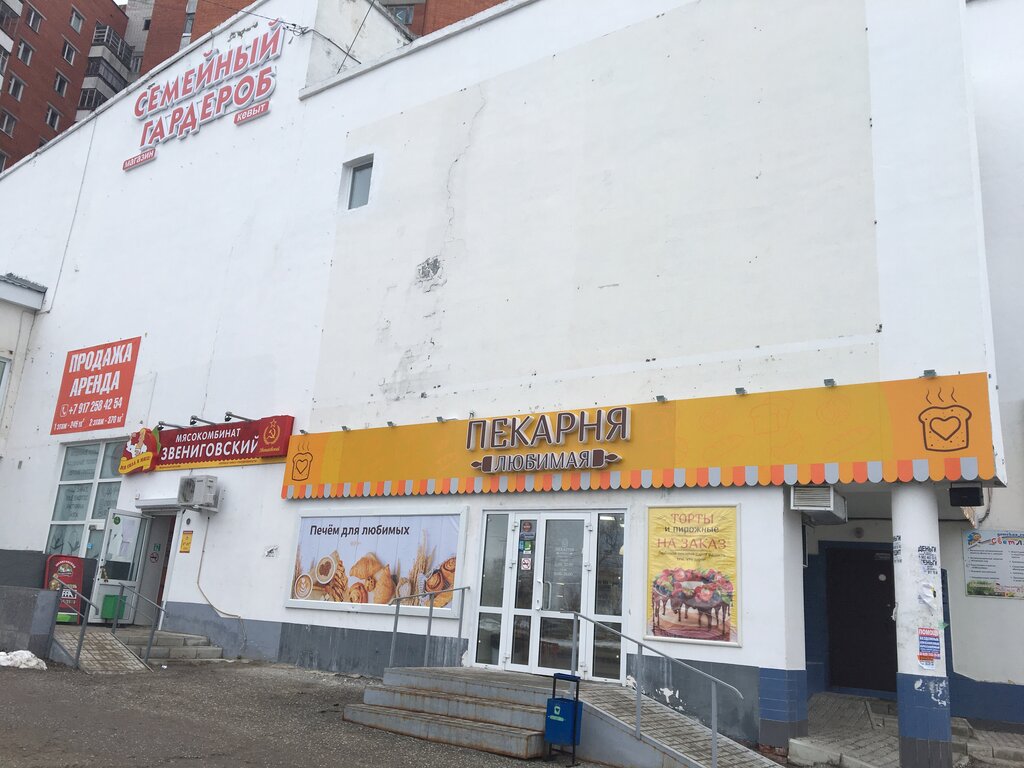 Kasap, şarküteri Звениговский, Yoshkar‑Ola, foto