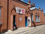 Арбат (ulitsa Lenina No:1В), giyim mağazası  Mariinsk'ten
