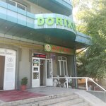 Pharmacy (Beltepa 1st Drive No:1A), eczaneler  Taşkent'ten