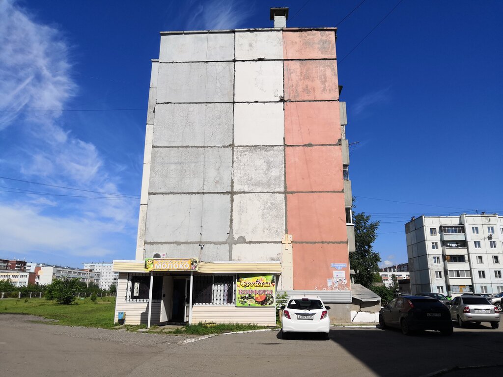 Manavlar Фрукты Конфеты, Sharypovo, foto