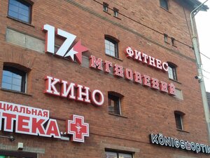 BeFIT (Telman street No:3), fitness kulüpleri  Gvardeysk'ten