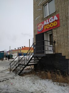 Alga Food (Baıtursynov kóshesi No:18), fast food  Alga'dan