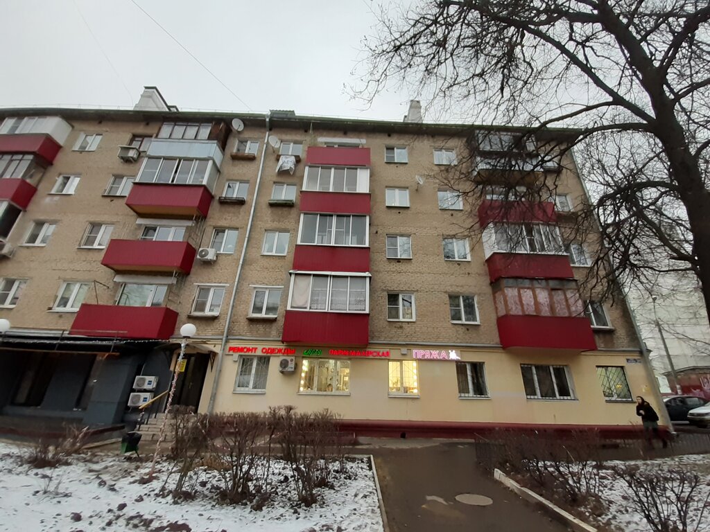 Kıyafet tamiri Ремонт одежды, Podolsk, foto