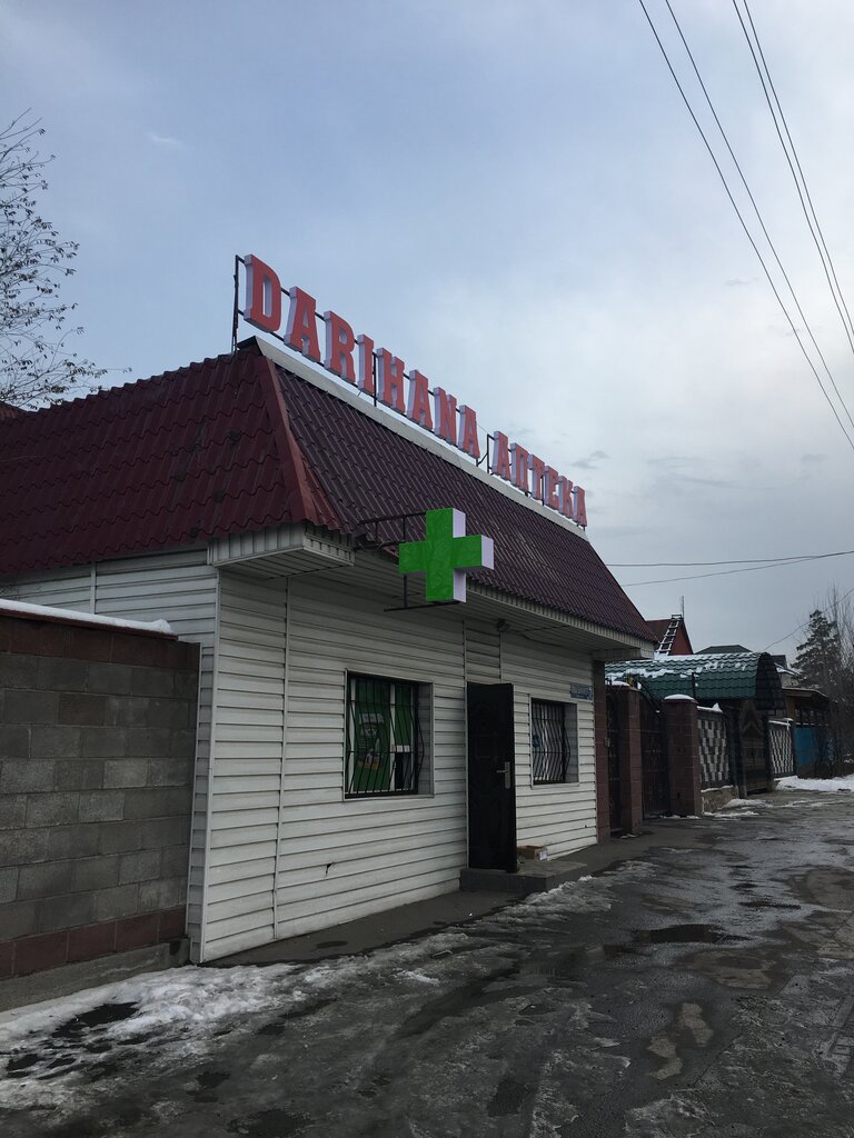 Medikal cihaz firmaları AykaMed, Kaskelen, foto