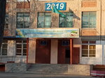 School № 39 (Fïzkwltwrnaya street No:11), ortaokul  Semey'den