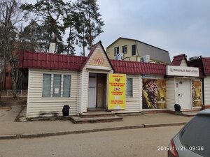 Орфей (ulitsa Marshala Zhukova No:2А), kahve dükkanları  Kremionki'den