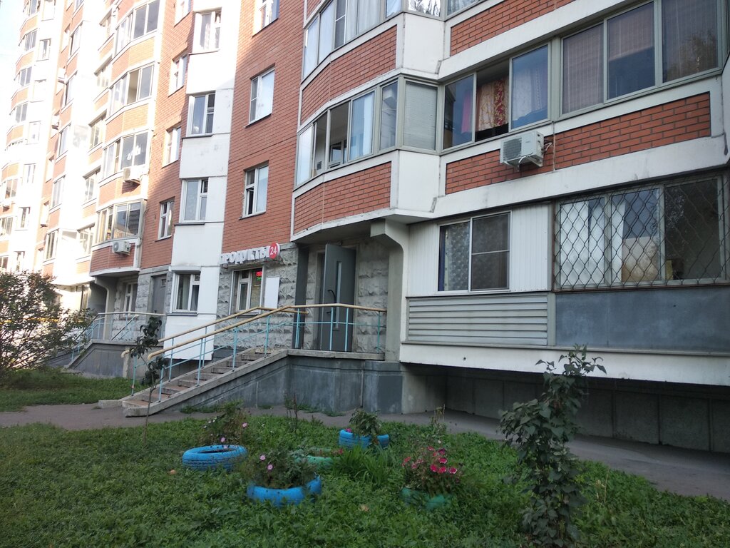 Market Продукты 24, Moskova, foto