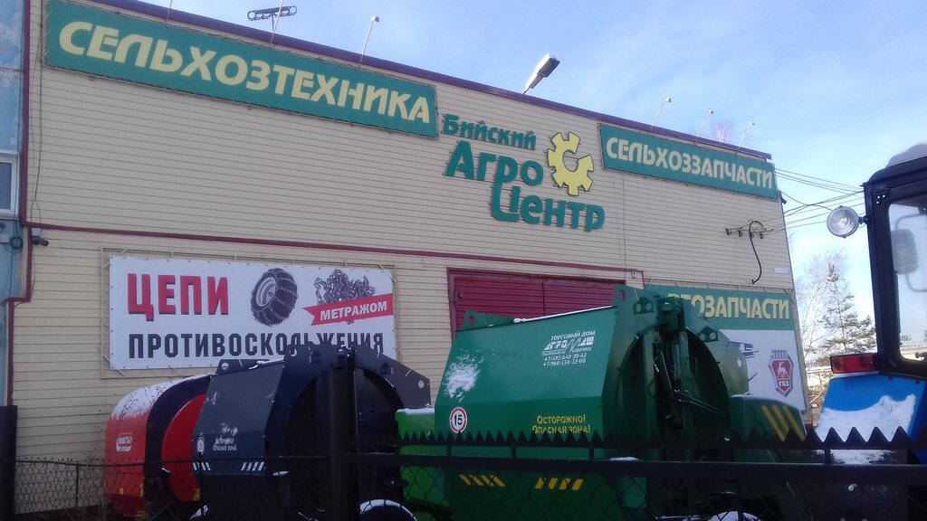 Otomobil yedek parçaları Agrotsentr, Biysk, foto