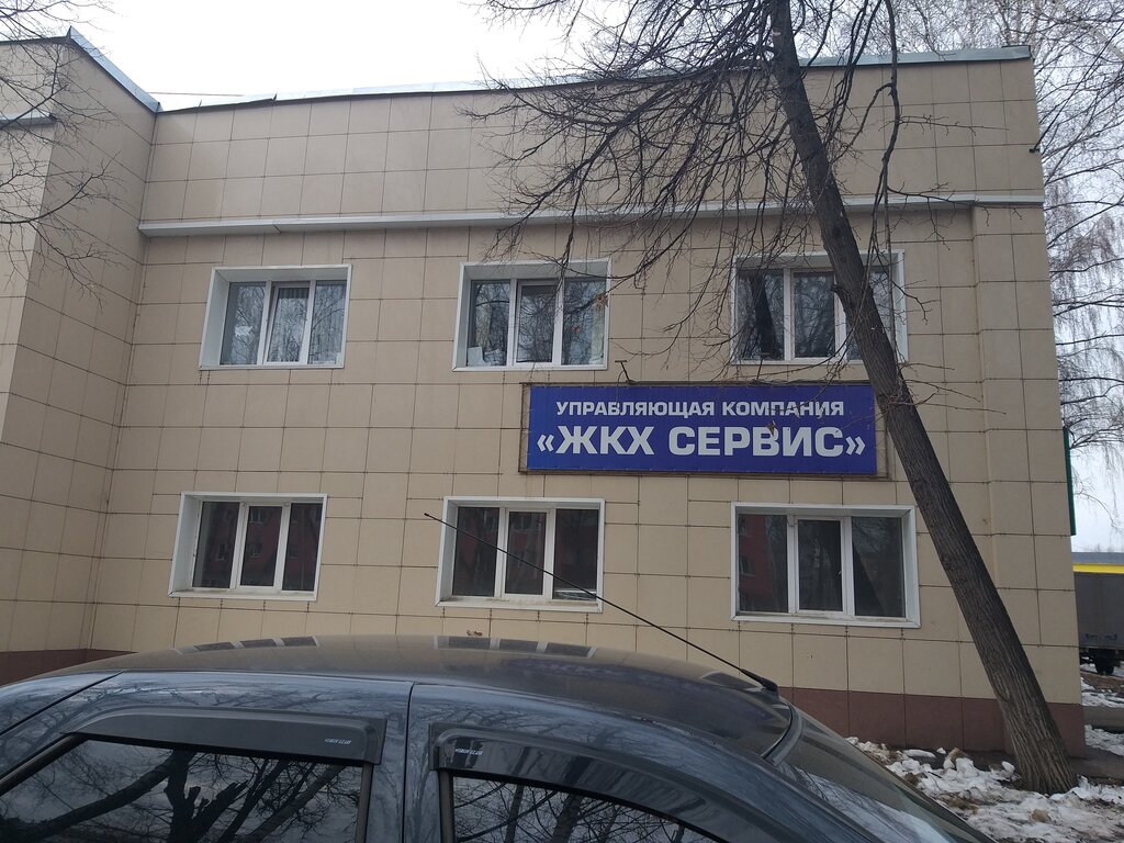 Konut servisleri kuruluşları ZhKKh-servis, Sterlitamak, foto