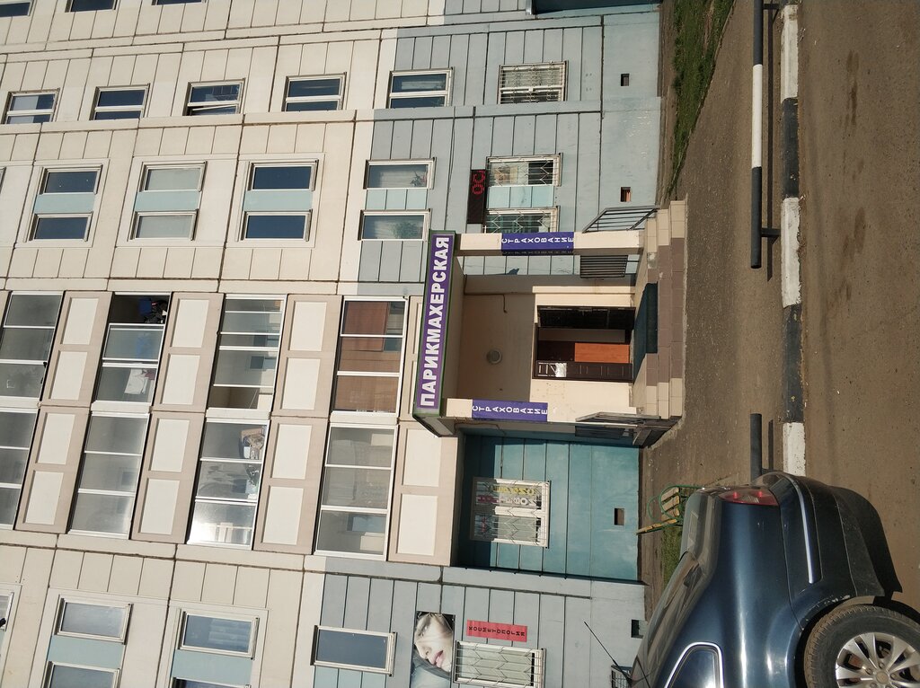 Araç sigorta şirketleri Ингосстрах, Podolsk, foto