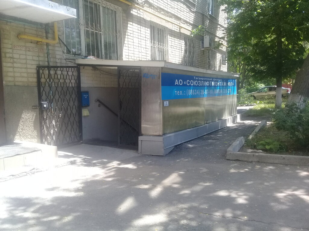 Asansörler, asansör ekipmanları Soyuzliftmontazh-Yug, Taganrog, foto