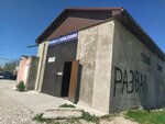 Развал-схождение (Балаклавская улица No:33А), otomobil servisi  Simferopol'dan (Akmescit'ten)
