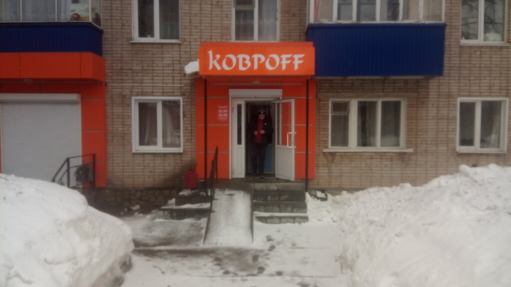 Halı mağazaları Ковроff, Bügülme, foto