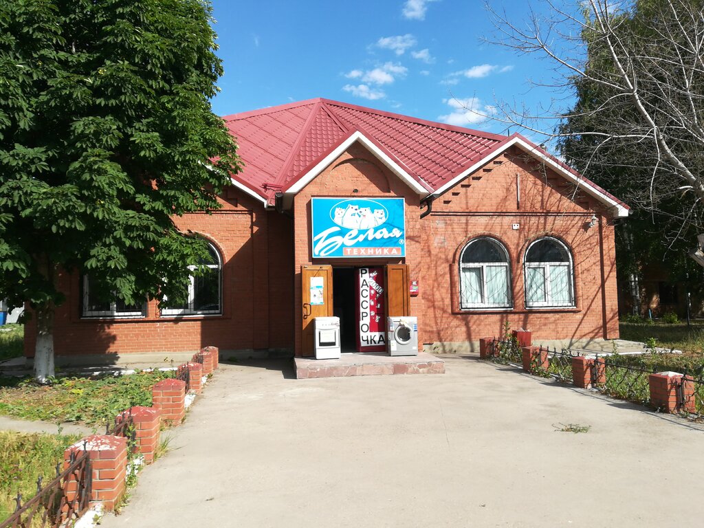 Beyaz eşya mağazaları Belaya tekhnika, Çapayevsk, foto
