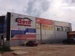 Trash and garbage disposal area (Novokazachya Street No:4, Velikiye Luki), çöp alanları  Velikie Luky'den