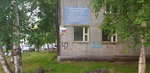 Навигатор (No:47, 6th Microdistrict), eğitim merkezleri  Nefteyugansk'tan