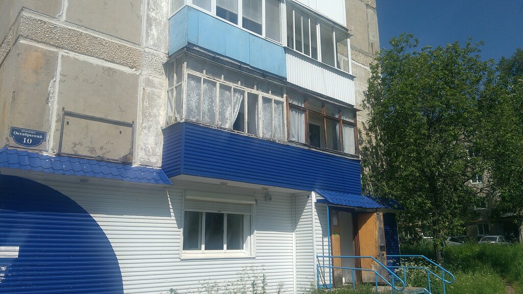 Market Урал, Gubaha, foto