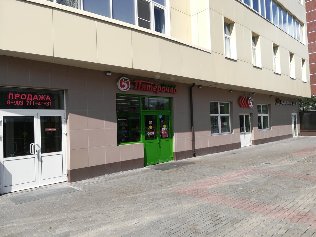 Süpermarket Pyatyorochka, Zelenograd, foto