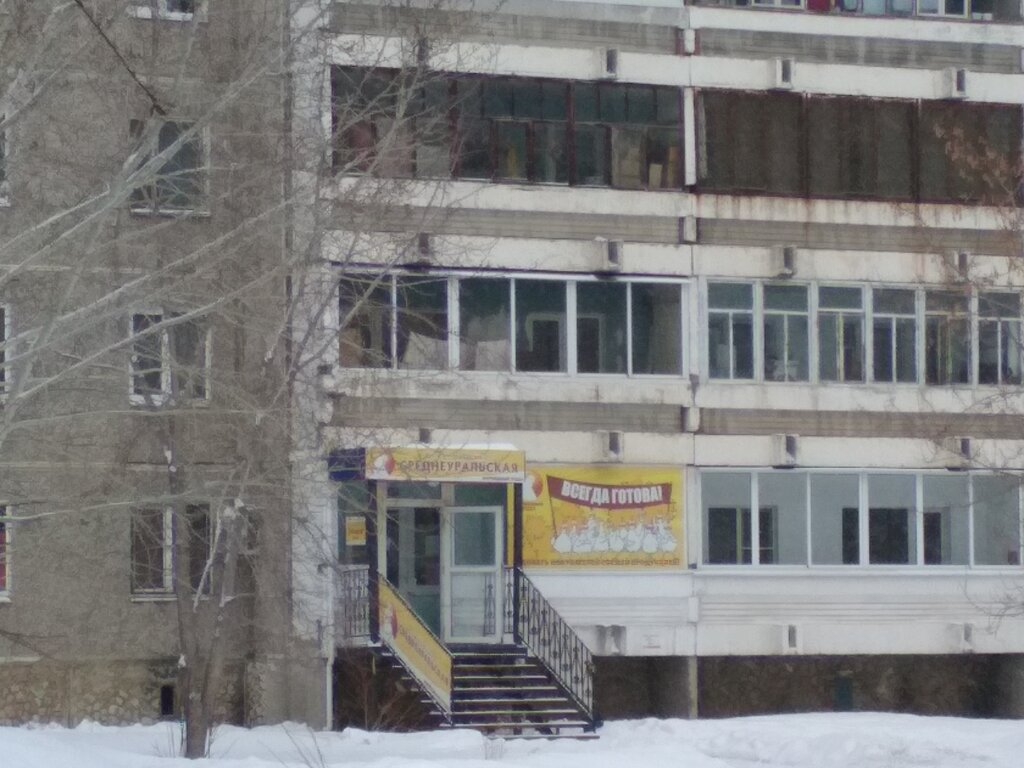 Kanatlı hayvan ürünleri ve yumurta Птицефабрика Среднеуральская, Verhniaya Pyşma, foto