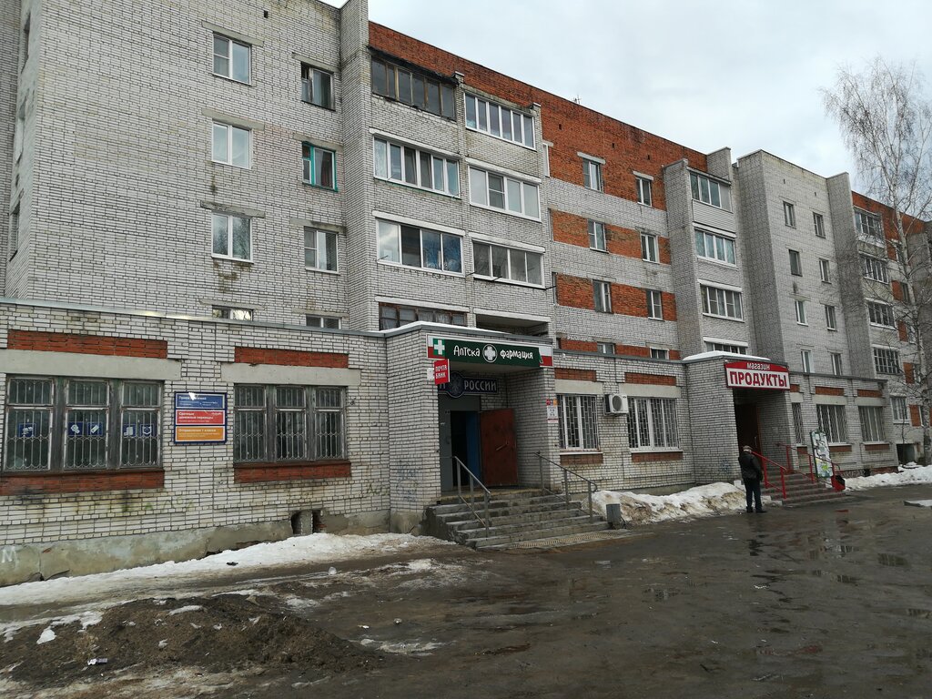 Para transferleri Форсаж, Gus‑Hrustalny, foto